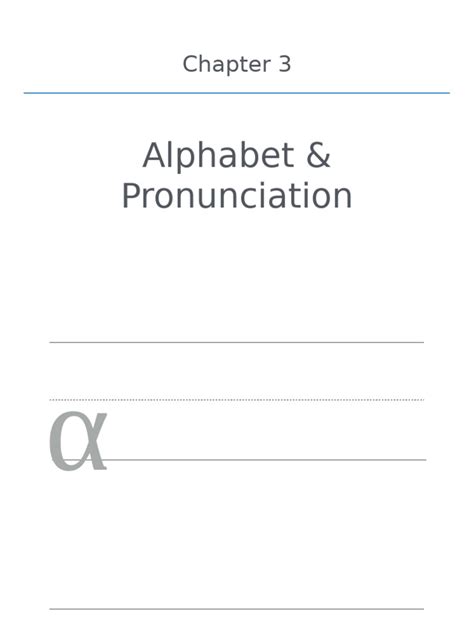 chapter 3 exercises pdf