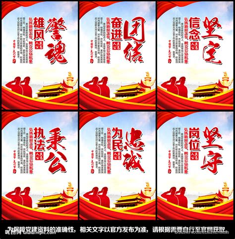 设计图 展板模板 广告设计 设计图库 昵图网