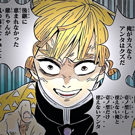 •zenitsu Agatsuma Icon• Slayer Anime Anime Demon Zenitsu Serious