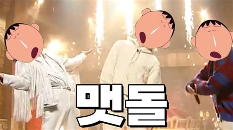 빙빙 돌아가는 맷돌 Youtube