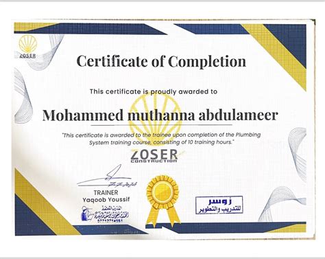 يرفع الله الذين آمنوا منكم والذين أوتوا العلم درجات