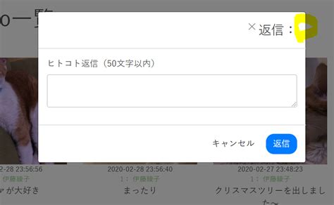 Laravel でモーダルウィンドウを使ってupdateしたい