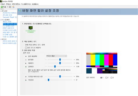 노트북 데스크탑 윈도우10 화면 밝기 조절 방법과 안됨 해결 및 자동조절 설정 네이버 블로그