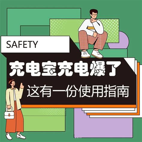 充电宝突发自燃导致屋内起火 文昌消防紧急处置 新闻中心 南海网