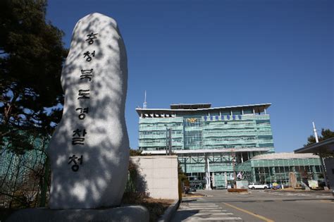 충북경찰청 국민권익위 종합청렴도 평가 2년 연속 2등급 노컷뉴스