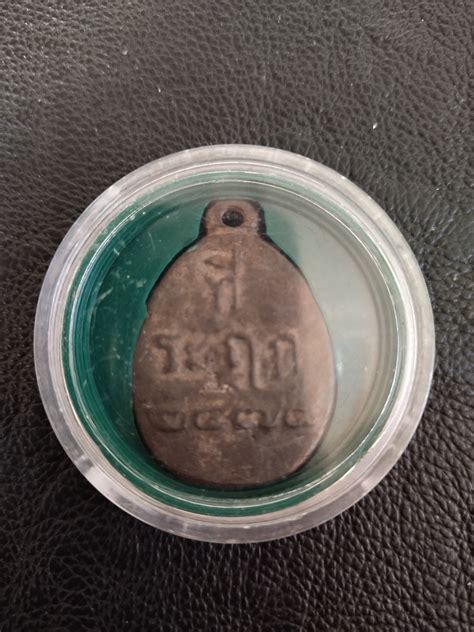 4500 เหรียญหล่อรูปไข่ หลวงพ่อไปล่ วัดกำแพง กทม รุ่น2 เนื้อนวะโลหะ ปี2539 พร้อมกล่องเดิม Id