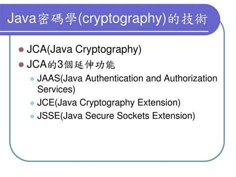 Ppt Java 網路程式設計 Powerpoint Presentation Free Download Id5104666