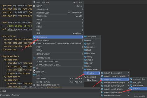 idea快速将web项目导出war包 idea 导出war包 静态页面 csdn博客