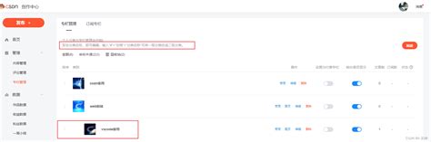 Csdn多级目录csdn二级分栏 Csdn博客 Csdn多级目录csdn二级分栏 Csdn博客