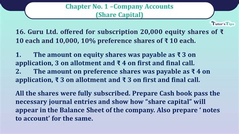 Question No 16 Chapter 1 Unimax Class 12 Part 2 2021