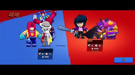 브롤스타즈 탐정 그레이 누아르 에디션 스킨 리뷰 Youtube