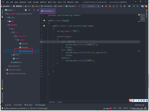 使用idea工具可以直接反编译class文件idea反编译class文件 Csdn博客