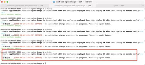 s deploy 之前 先查询下是否存在发布单 Issue devsapp sae GitHub