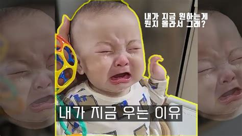 육아 Vlog 엄마 생각만 해도 벌써부터 눈물이 앞을 가리는 아기 Youtube