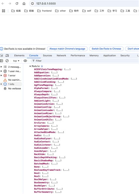 三木的创意空间 3d交互体验展示