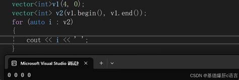 Cpp的vector类cpp Vector Csdn博客