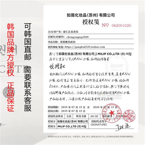 韩国rnw洗面奶氨基酸泡沫洁面乳慕斯深层清洁卸妆二合一男女控油 虎窝淘