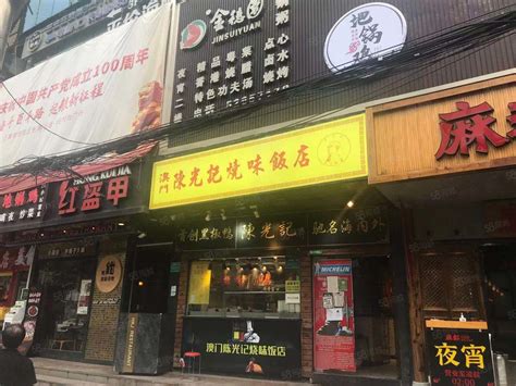 【15图】长寿路商圈 沿街一楼重餐饮 核心位置 地段非常好上海普陀长寿路v6长寿菜场商铺租售生意转让出租 上海58同城
