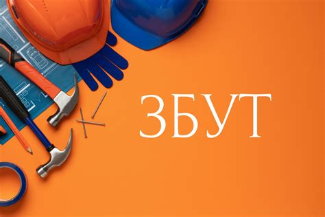 Българска В периода май октомври 2025 г в 18 града в страната Българската стопанска камара