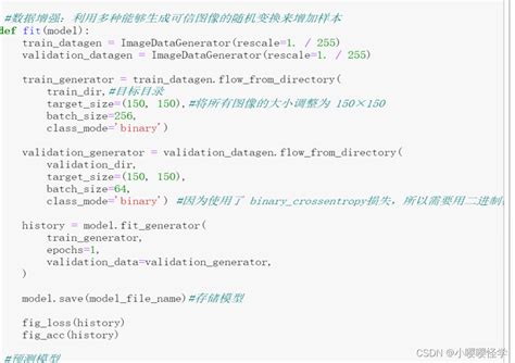 全连接、卷积神经网络与深度学习来实现图像的分类 全连接分类网络 csdn博客
