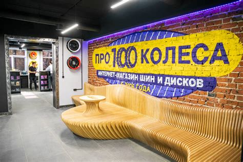 Шины диски Екатеринбург автошины квадрошины интернет-магазин шиномонтаж