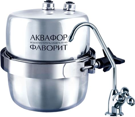 Фильтр встраиваемый под мойку, Аквафор Водоочиститель многоступенчатый ...