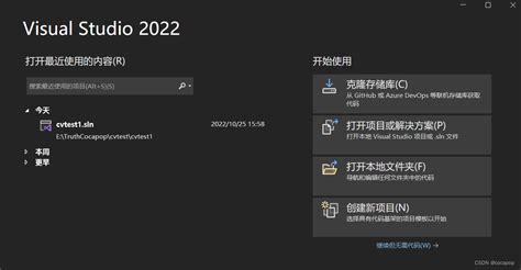 Win10上安装opencv并配置教程（成功win10安装opencv Csdn博客