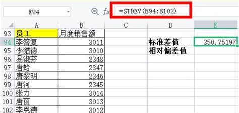 Excel指数函数 Excel指数函数公式输入 宇科软件