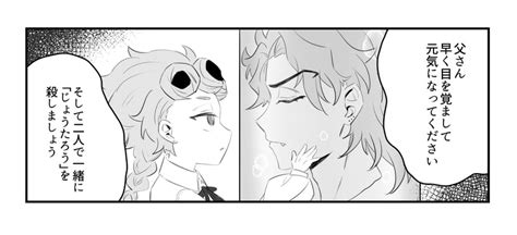 Dio Brando And Giorno Giovanna Jojo No Kimyou Na Bouken And 2 More