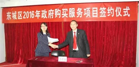 仁合公益中标北京市东城区民政局婚姻法律咨询服务项目仁合公益与法律研究中心