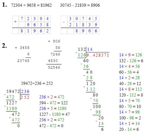 Контрольные работы по математике для 4 класса за 4 четверть с ответами по паролю