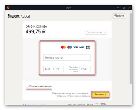 Как да изтеглите Sims 4 в Windows 10