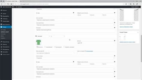 24 Вариативный товар вариации магазина на Woocommerce смотреть онлайн видео от