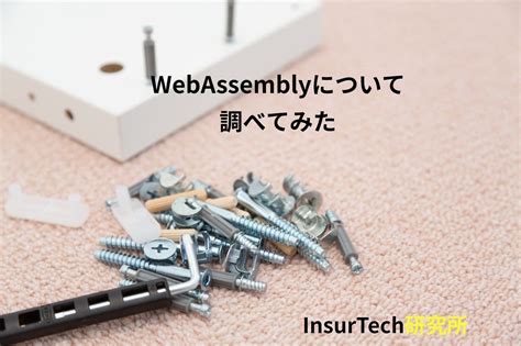 ローカルPCでLLMを動かすllama cpp python InsurTech研究所