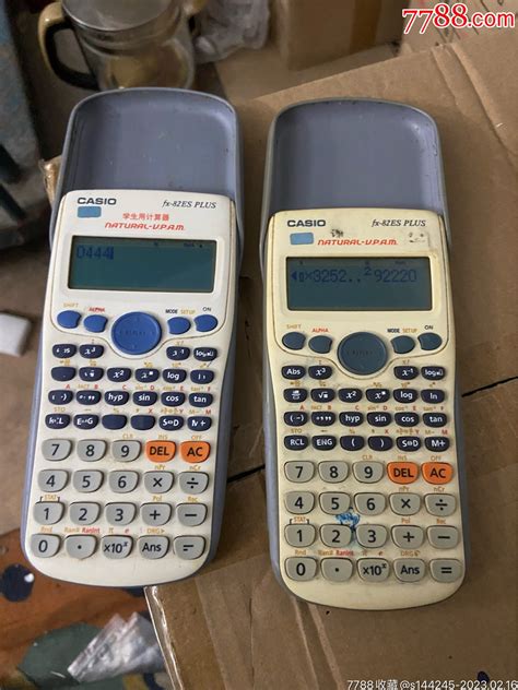 卡西欧计算器 计算器 7788收藏