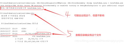 Java转换成汇编asm程序java转asm方法 Csdn博客