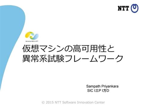 Openstack Sydney Summit Openstack Ha And Testing Ppt