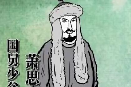 萧思温 辽朝外戚大臣 搜狗百科