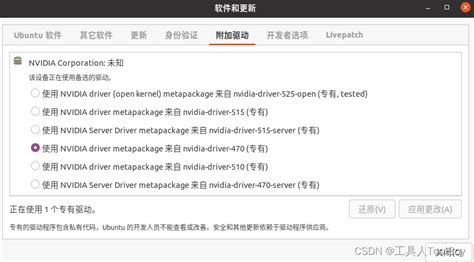 深度学习环境配置 Ubuntu 1804 Anaconda Cuda Cudnn Pytorch 【亲测可用】ubuntu 1804安装anaconda