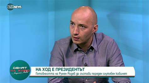 Димитър Ганев Кабинет извън четворната коалиция която имахме е невъзможен в това НС Nova