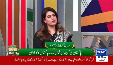 Ambreen Askari On Linkedin Suno Tv Program Youthpakistan Hamzazab Challenges
