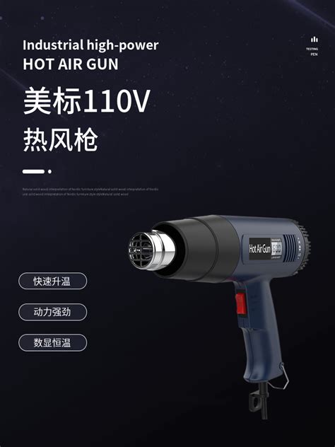 2000w Heat Gun 110v热风枪数显工业款大功率可调温手持维修烘枪 阿里巴巴 2000w Heat Gun 110v热风枪数显工业款大功率可调温手持维修烘枪 阿里巴巴