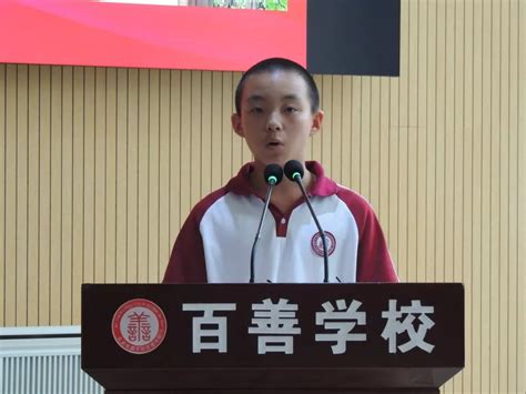 百善学校乐亭百善学校图片百善墙大山谷图库