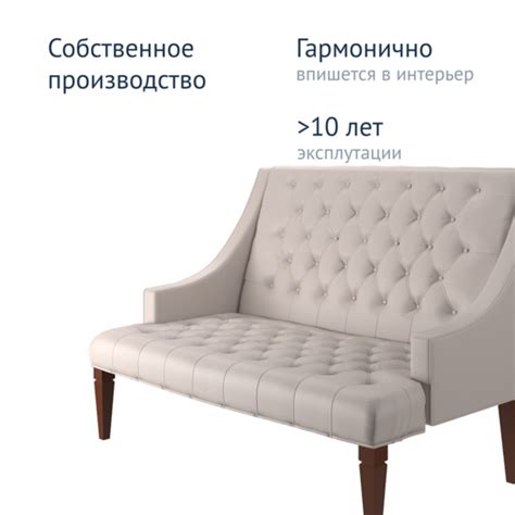 Барный диван Брен купить по цене 29 990₽ от производителя ChiedoCover