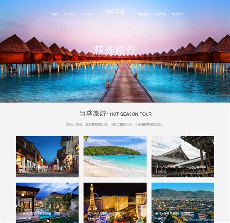 Web前端期末大作业 Htmlcssjavascript 全球私人定制旅游网页设计实例6个页面丽江网页开发 Csdn博客