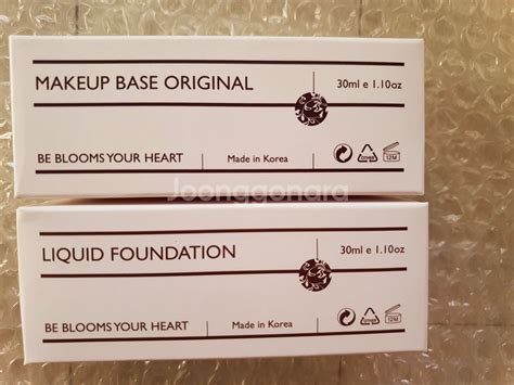 새상품 꾸셀 메이크업베이스 파운데이션 중고나라 카페에서 운영하는 공식 사이트