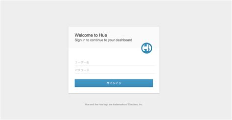 Docker Cloudera Quickstartを使ってhive環境を準備する方法 ヒノマルクのデータ分析ブログ
