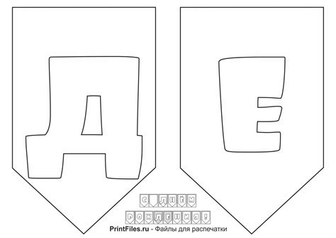 С Днем Рождения Трафарет Букв Лучшая Фото Подборка