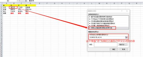 Excel省市区三级分类级联excel省市县三级联动表分享 Csdn博客
