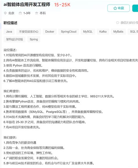 这个方向，工资确实不错啊！ Csdn博客